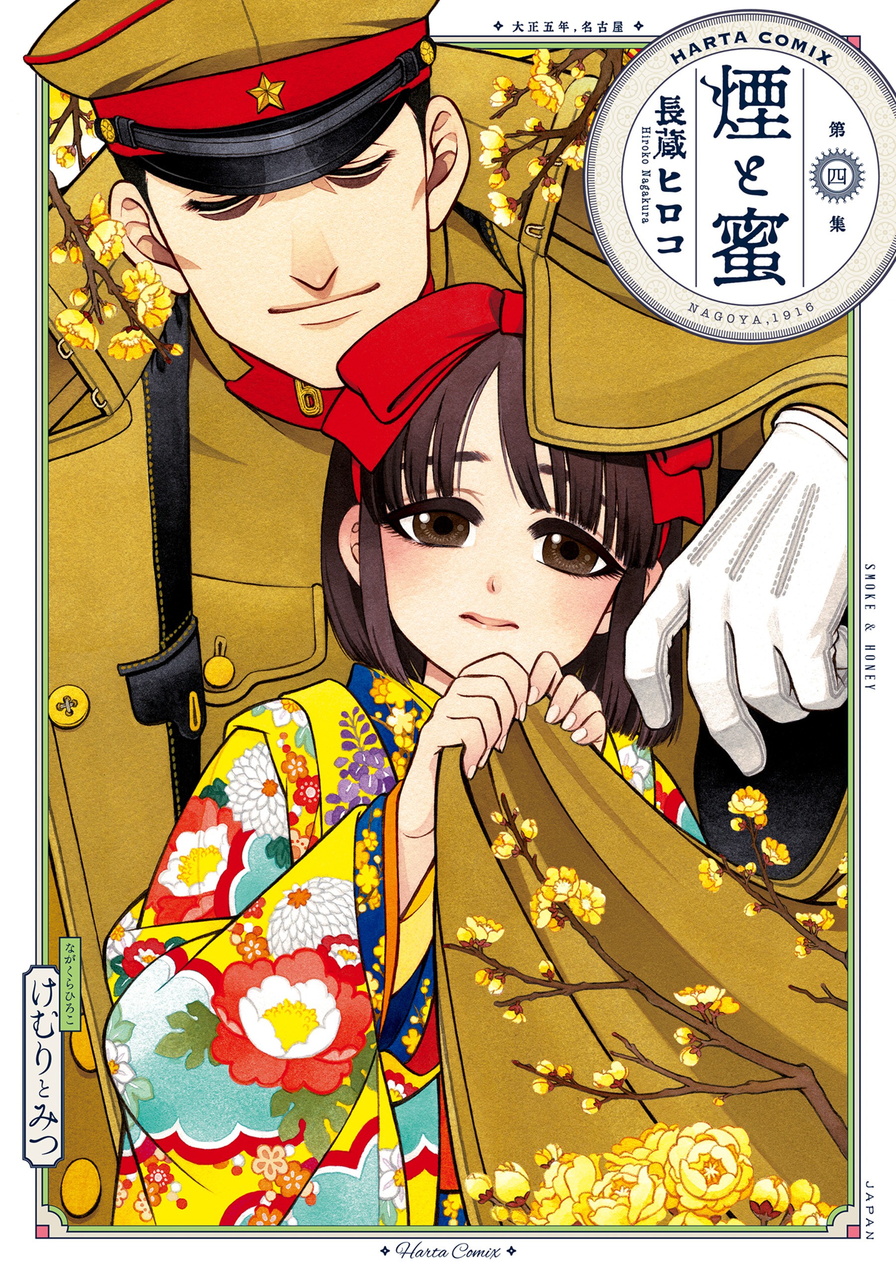 Cover Image