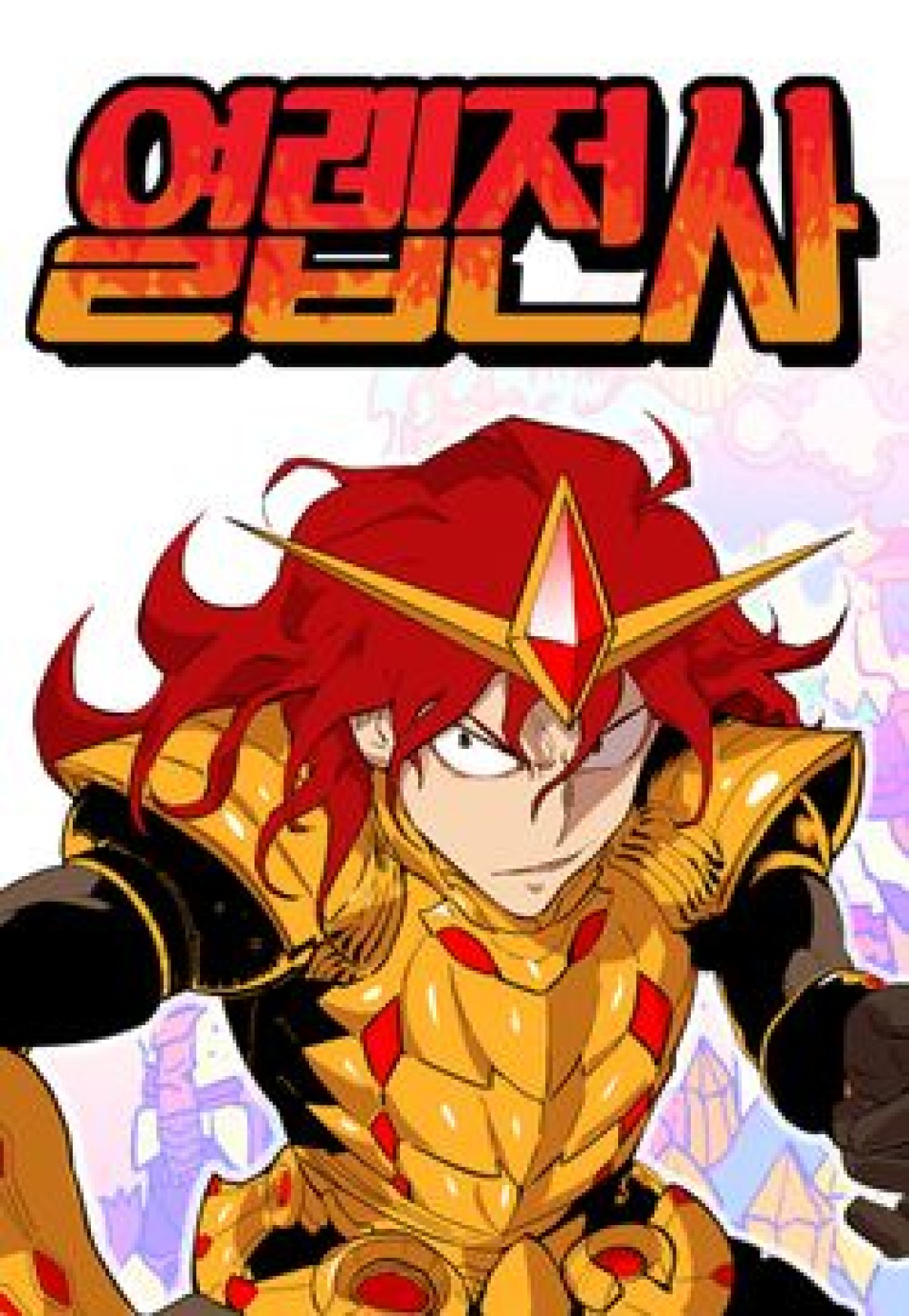 Cover Image cover-image