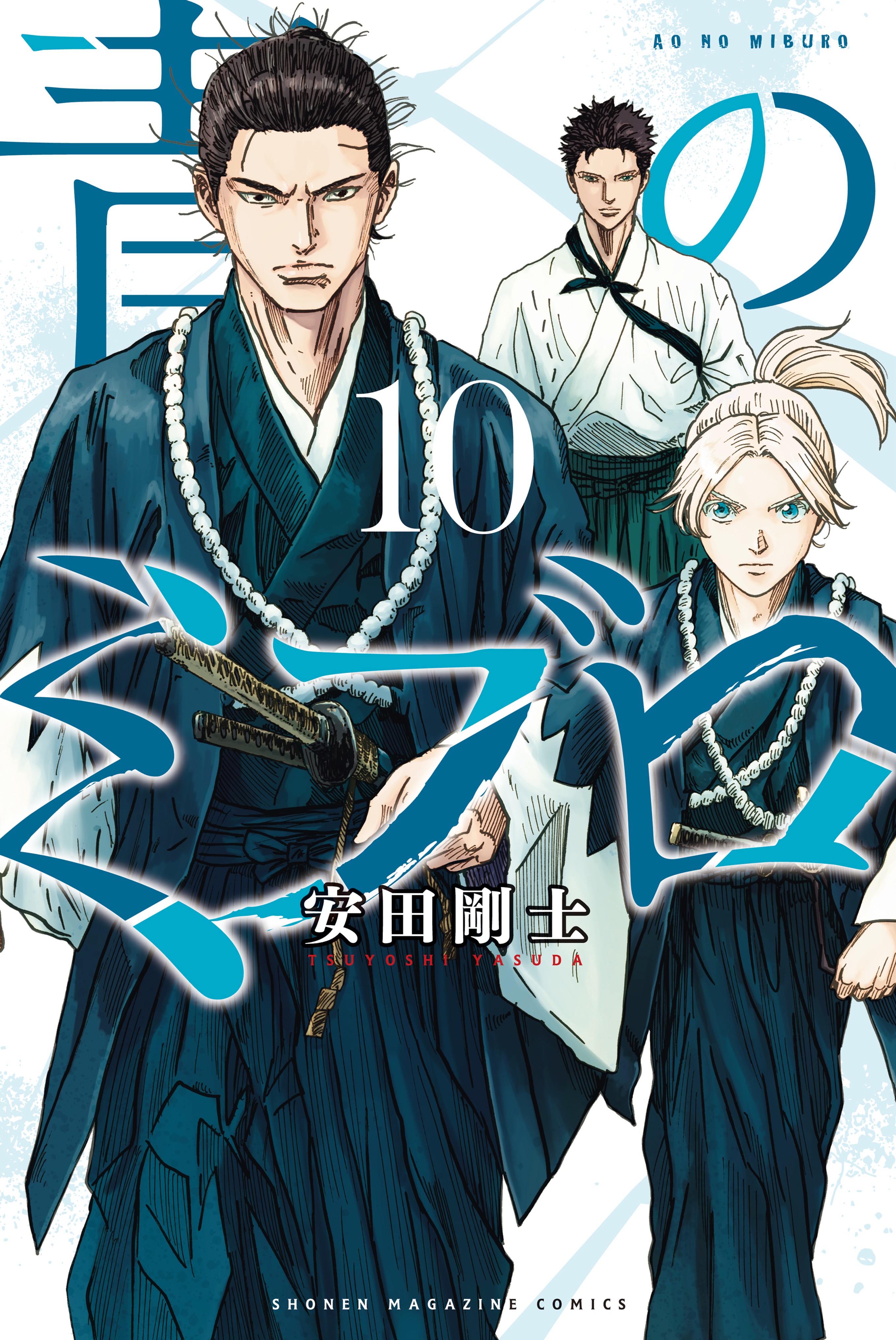 Cover image