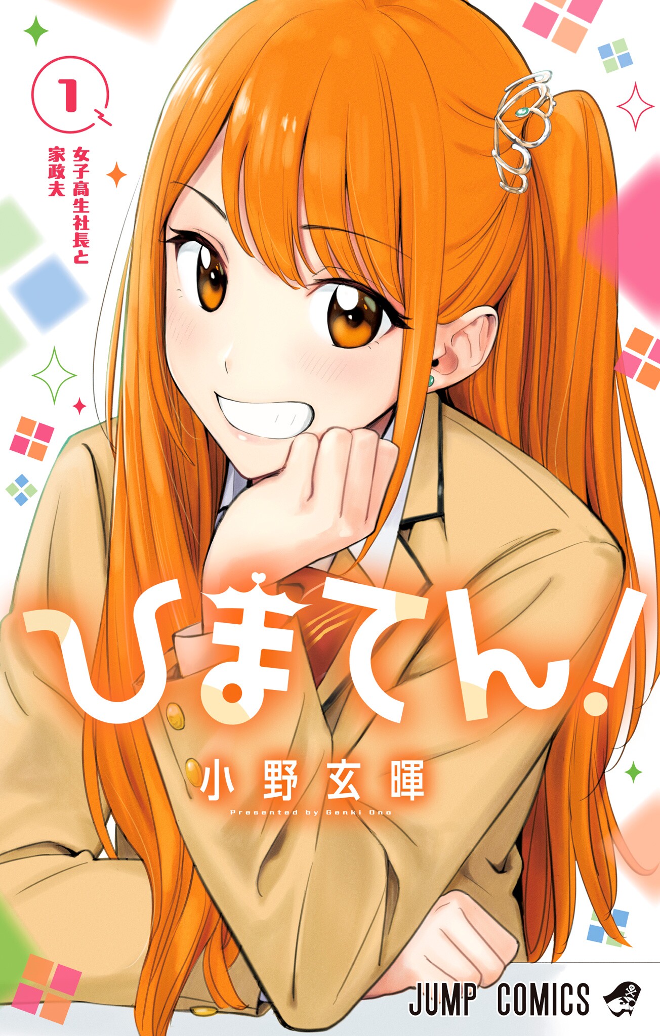 Cover Image