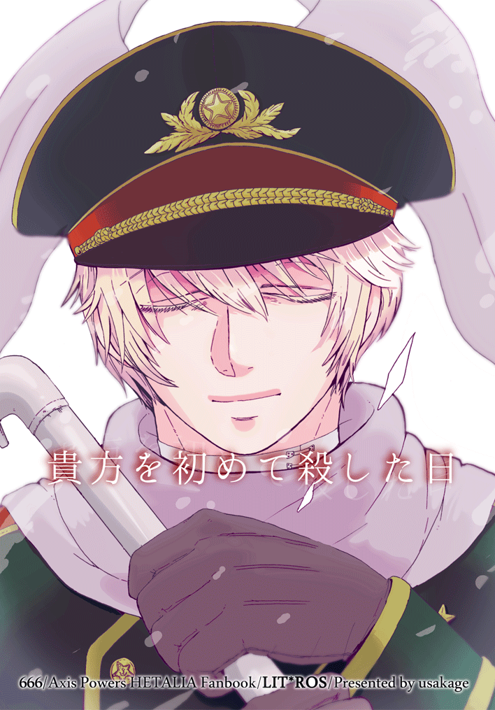 Hetalia Ussr