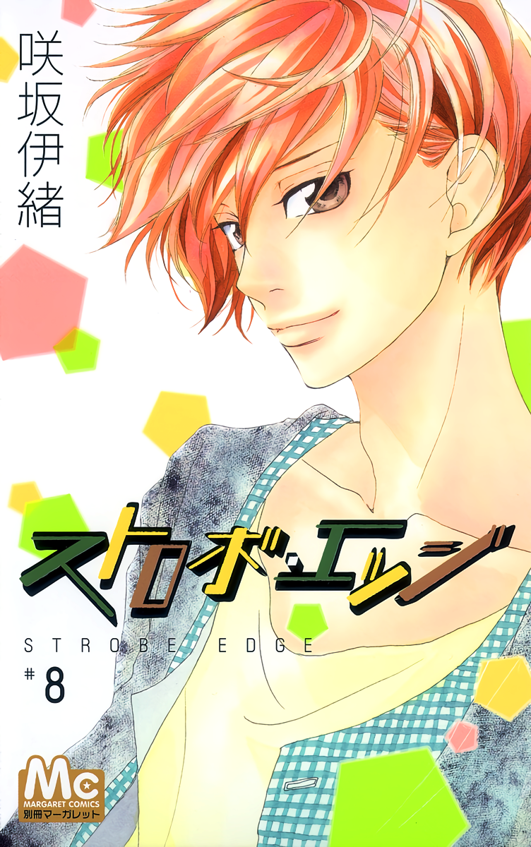 Strobe Edge Andou