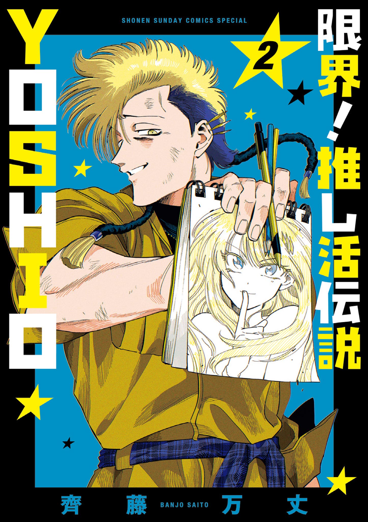 Cover Image cover-image