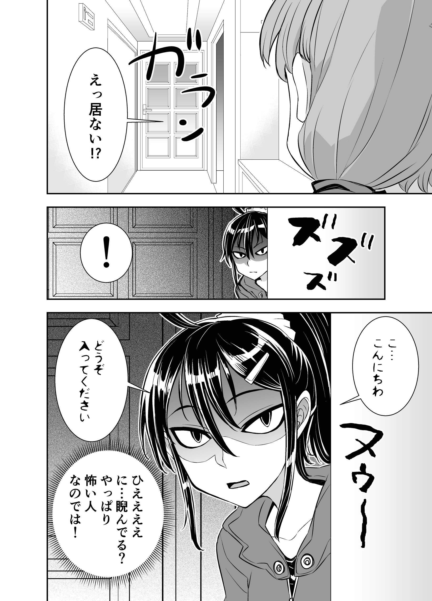 MangaDex