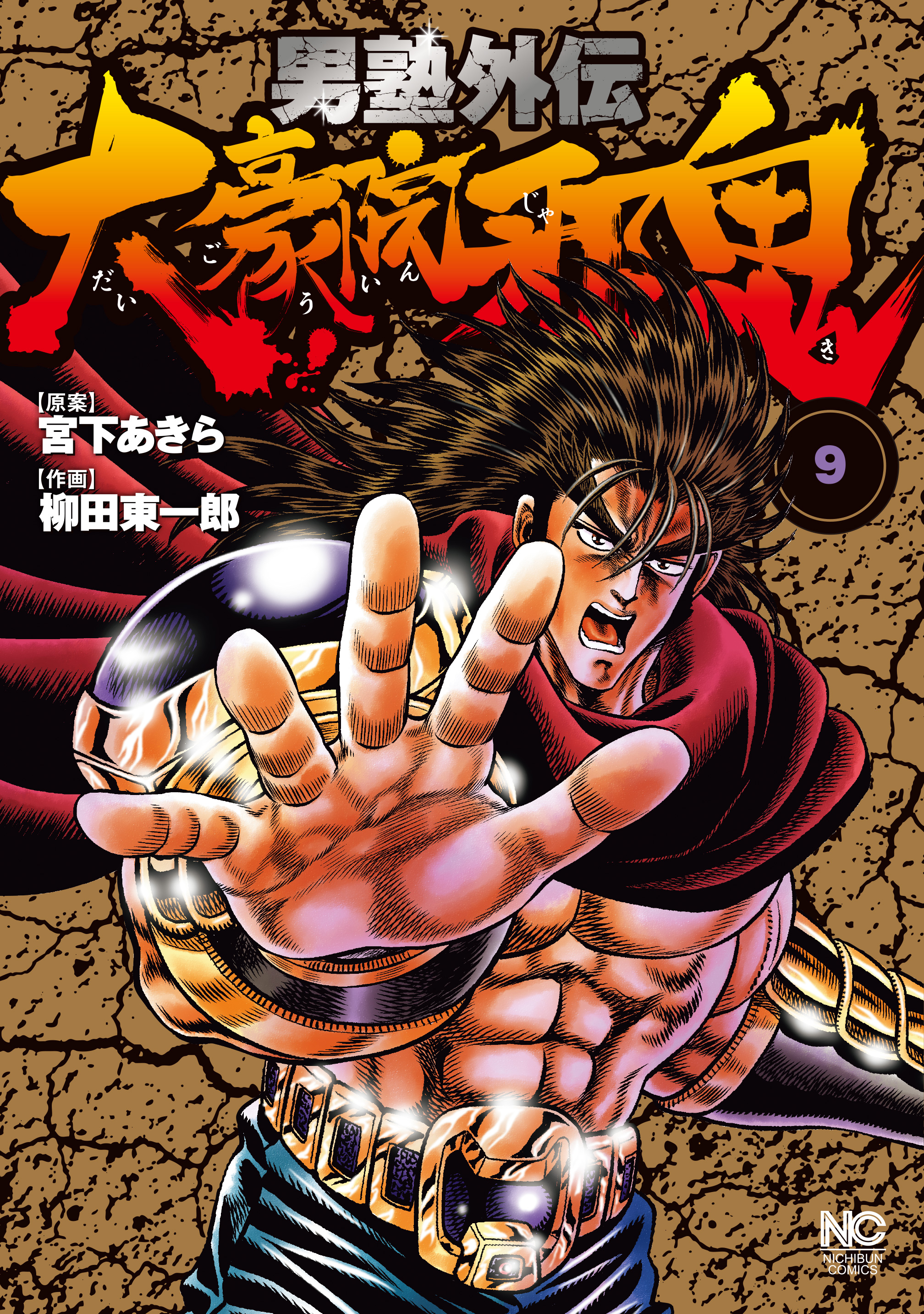 Cover image