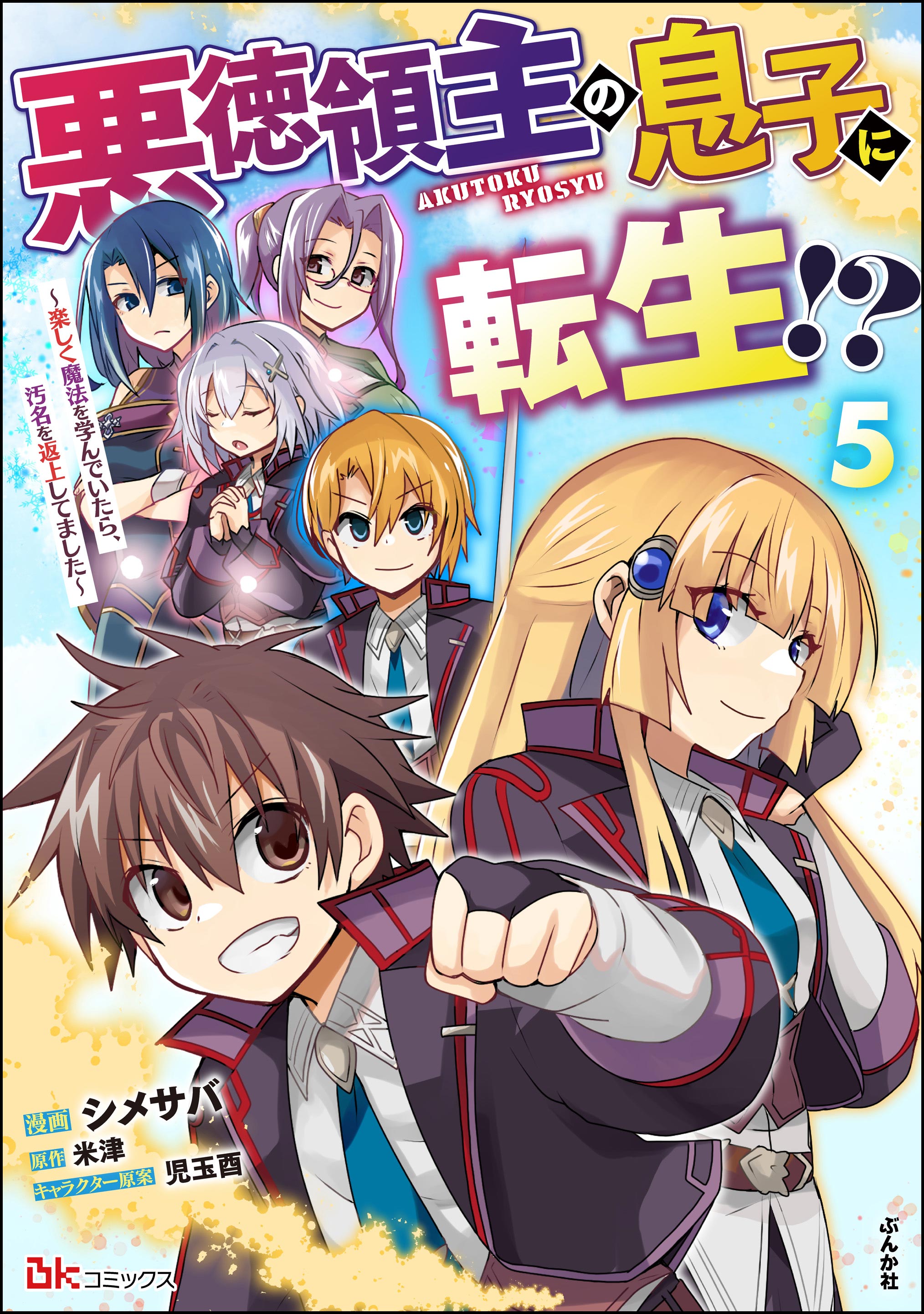 Cover image