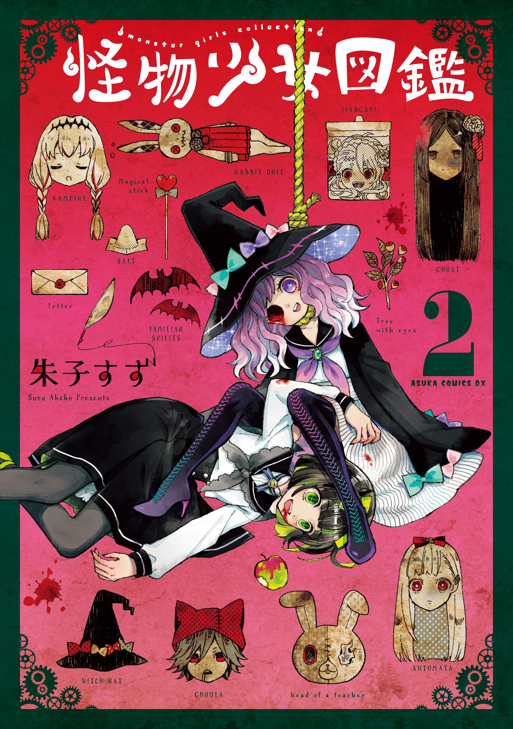 Cover Image