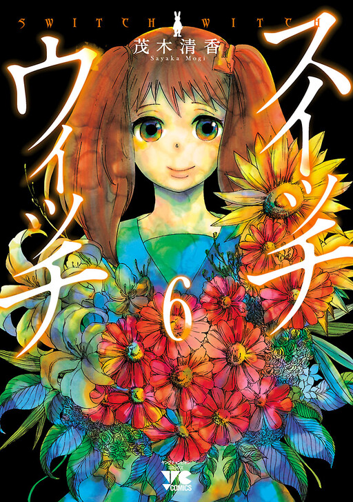 MangaDex