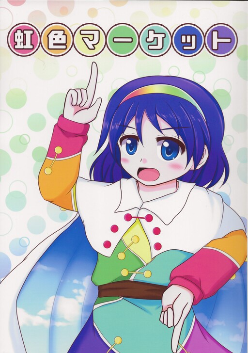 Cover Image