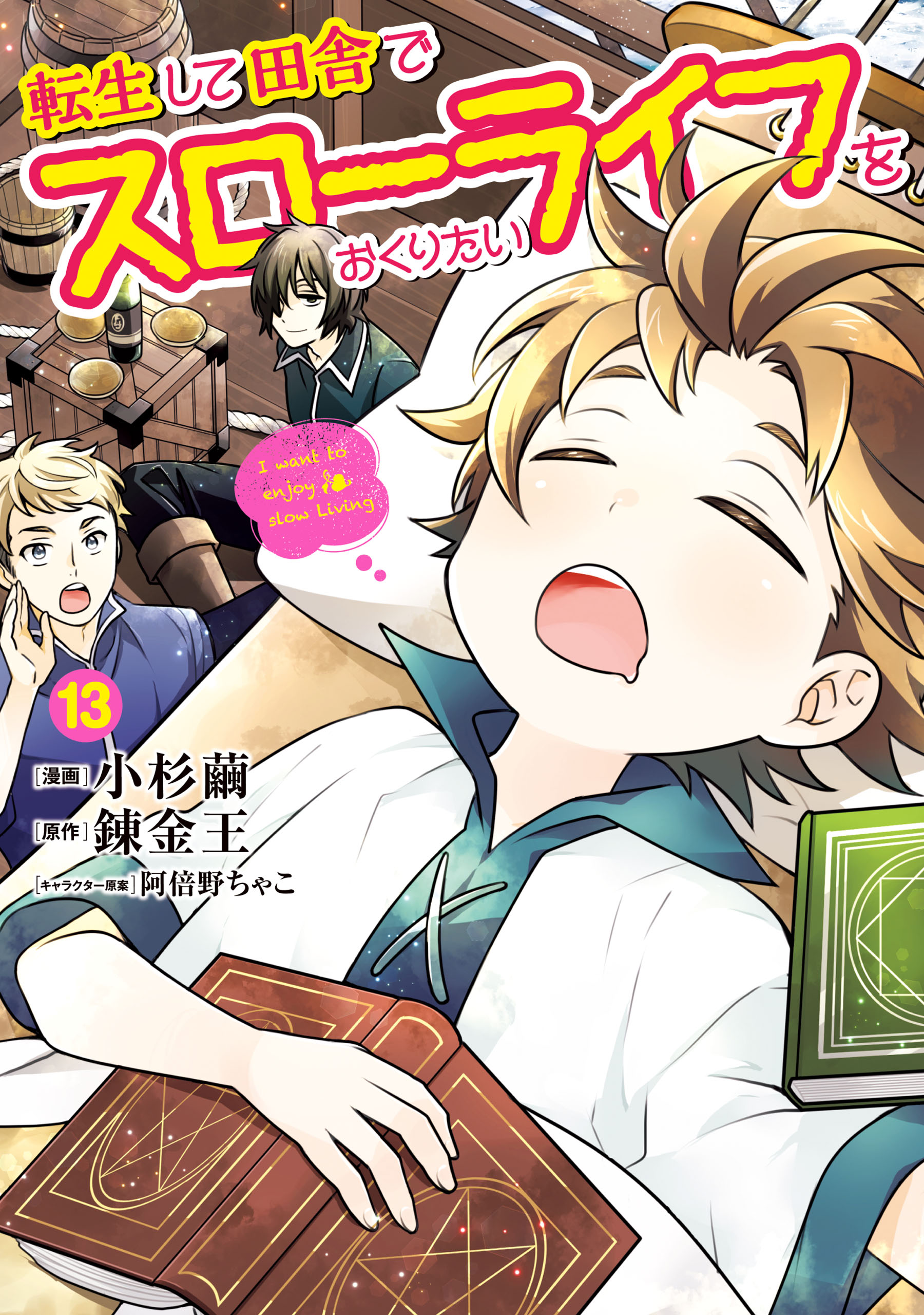 Cover image