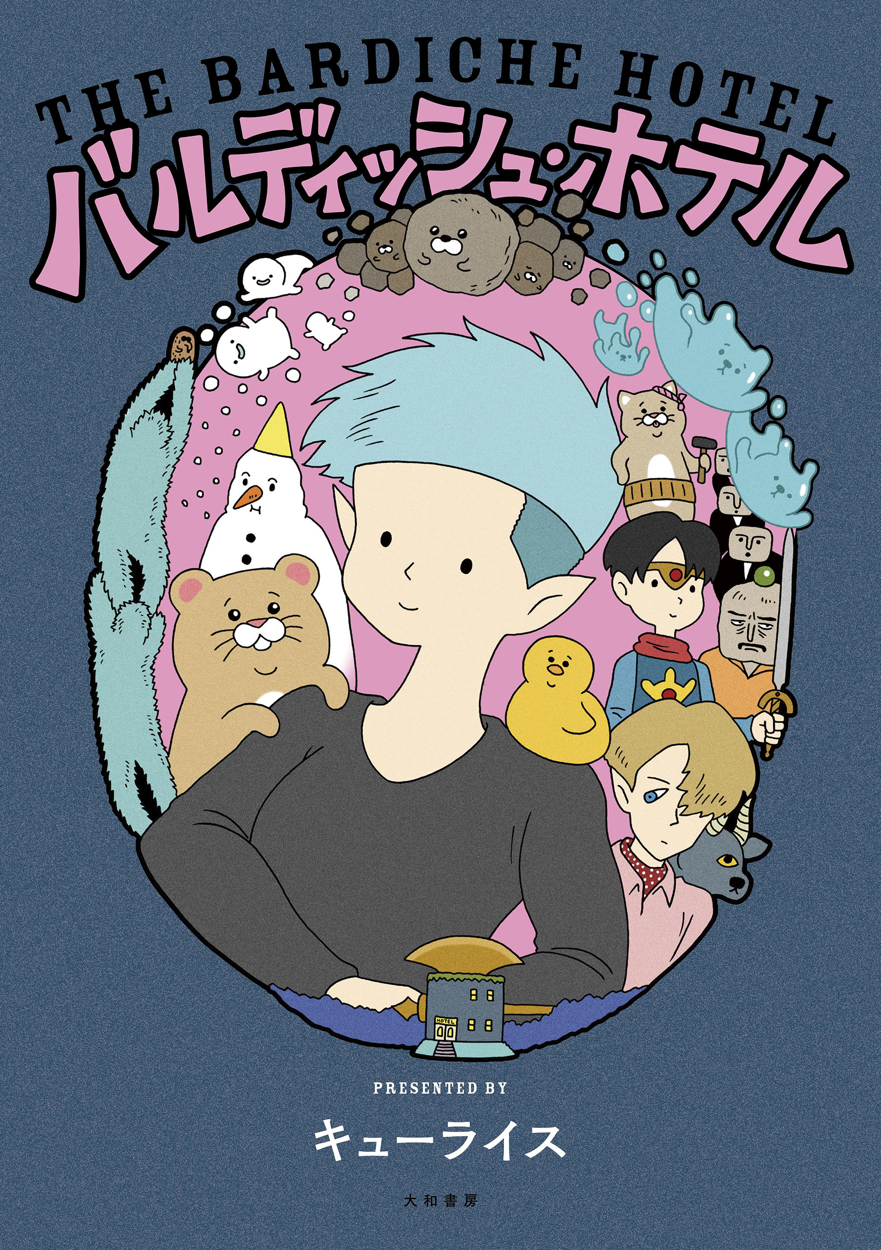Cover image