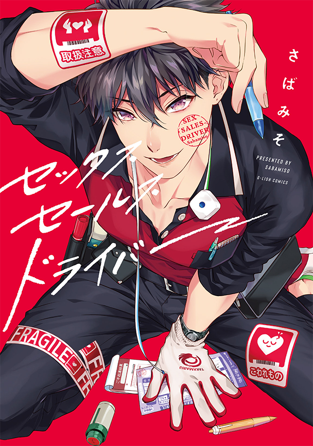 Cover Image
