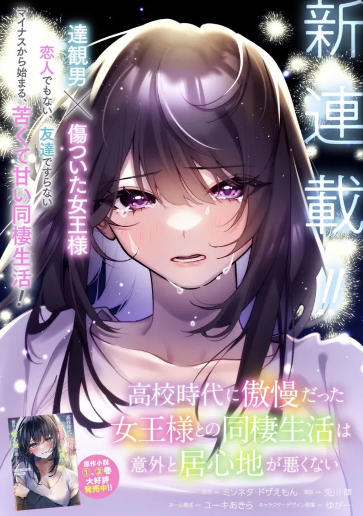 Cover Image