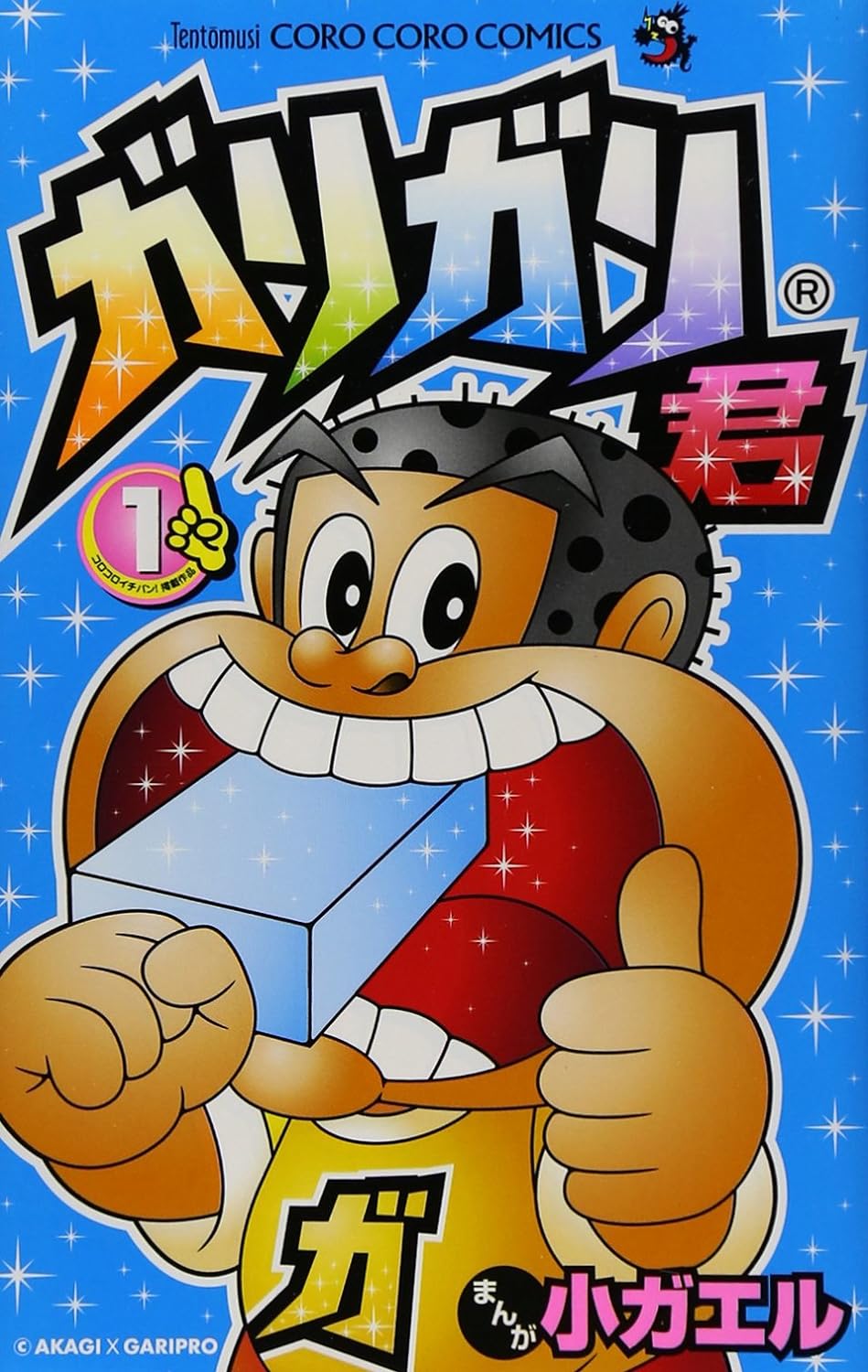 Cover Image