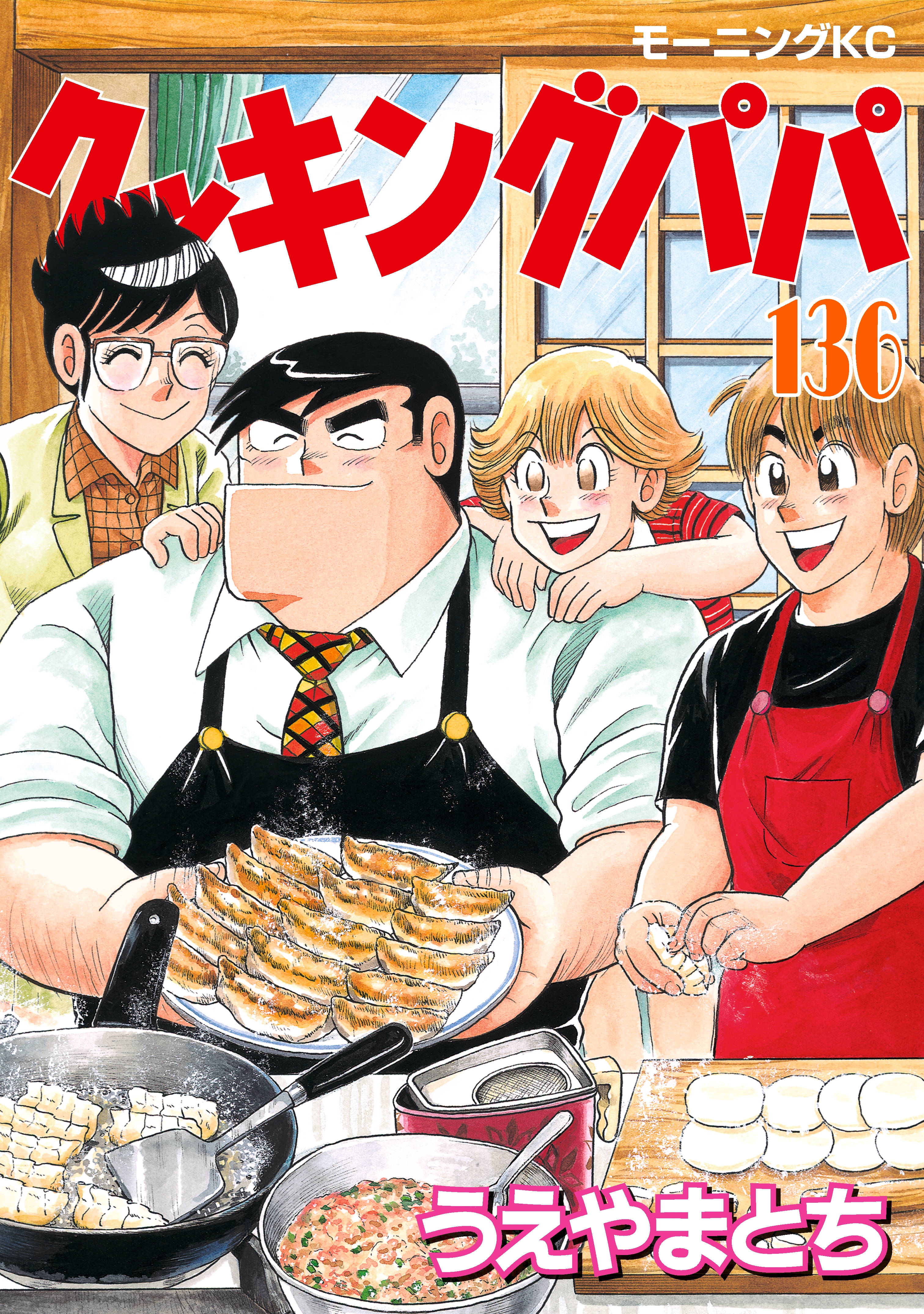 Cooking Papa Manga