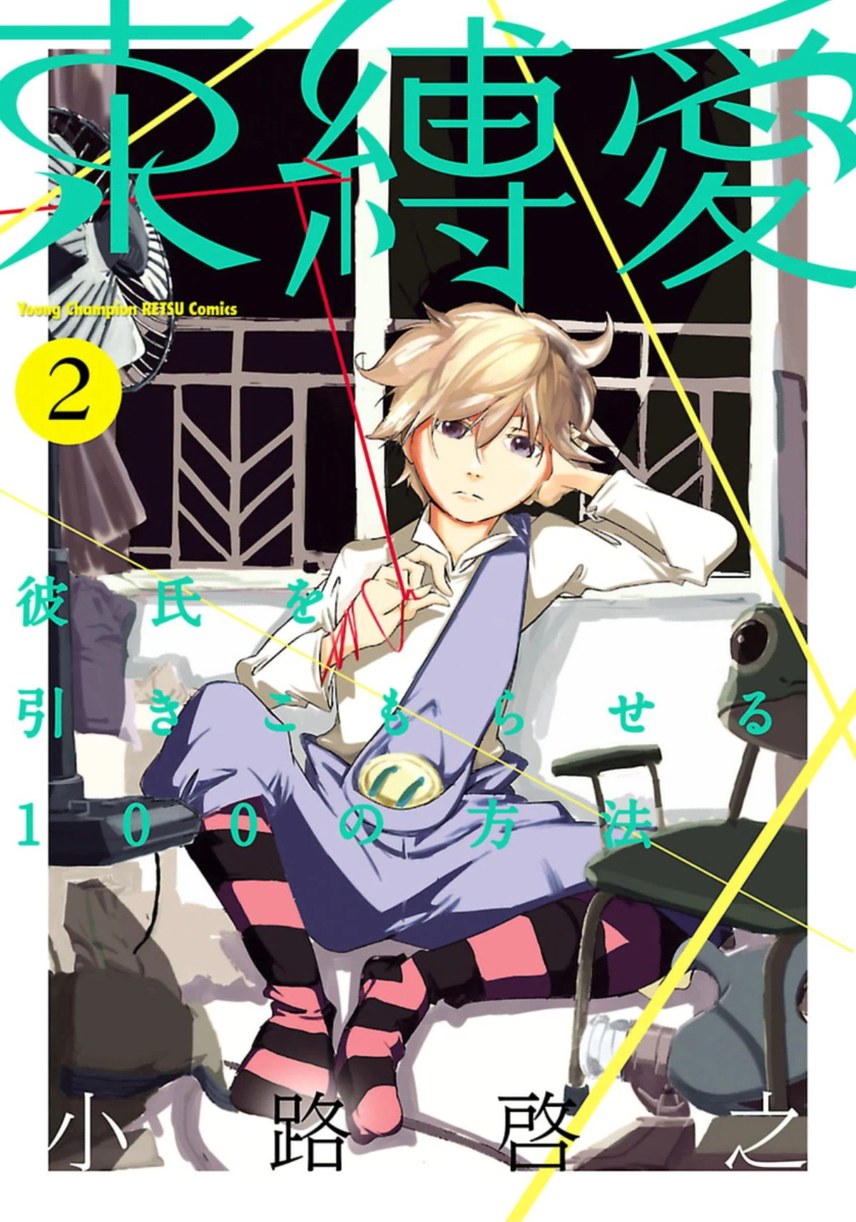 Cover image