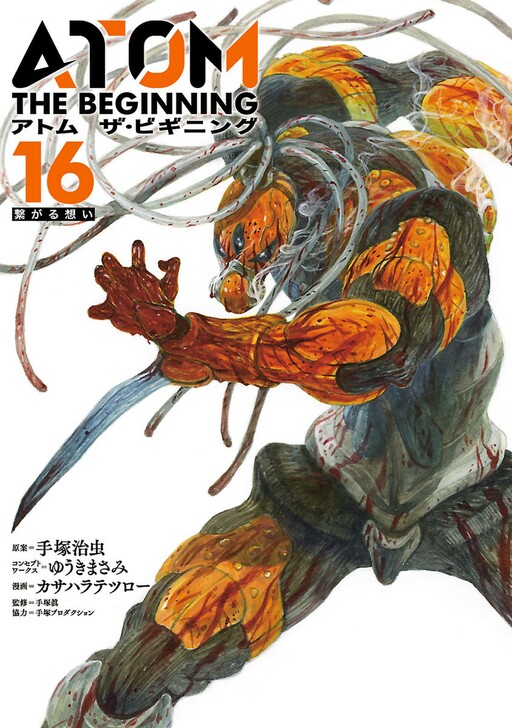 MangaDex