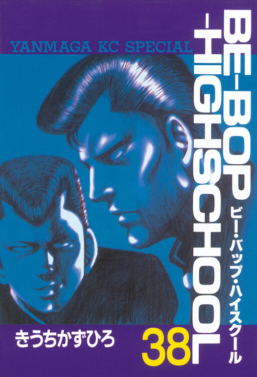 Cover Image