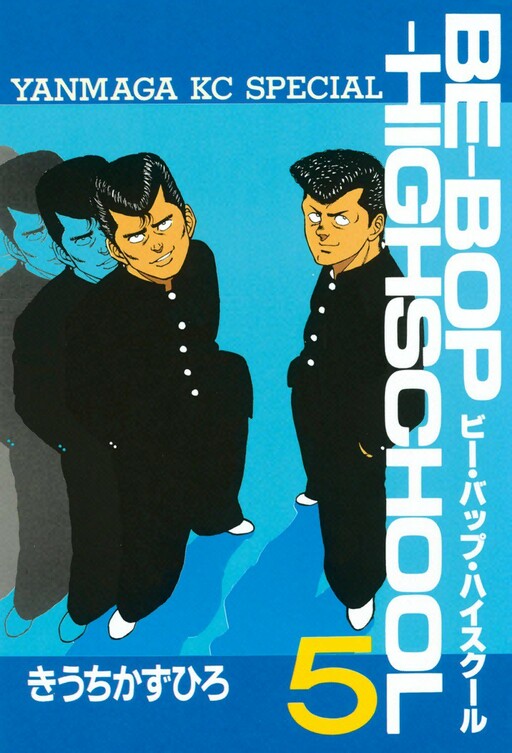 Cover Image