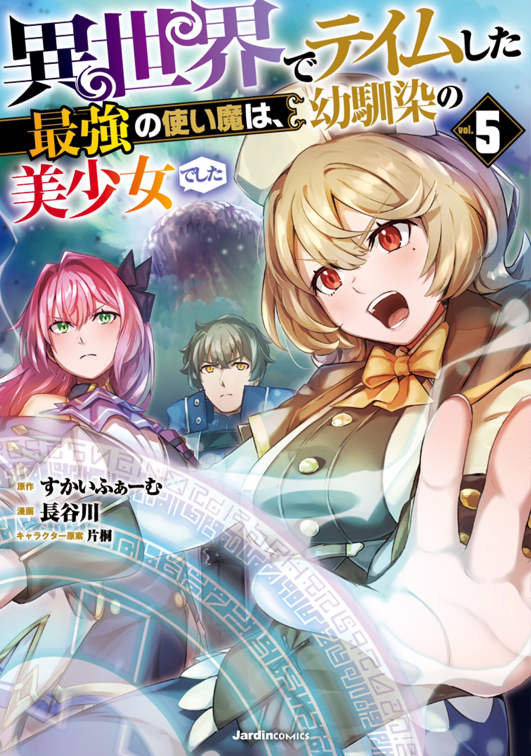 Cover image
