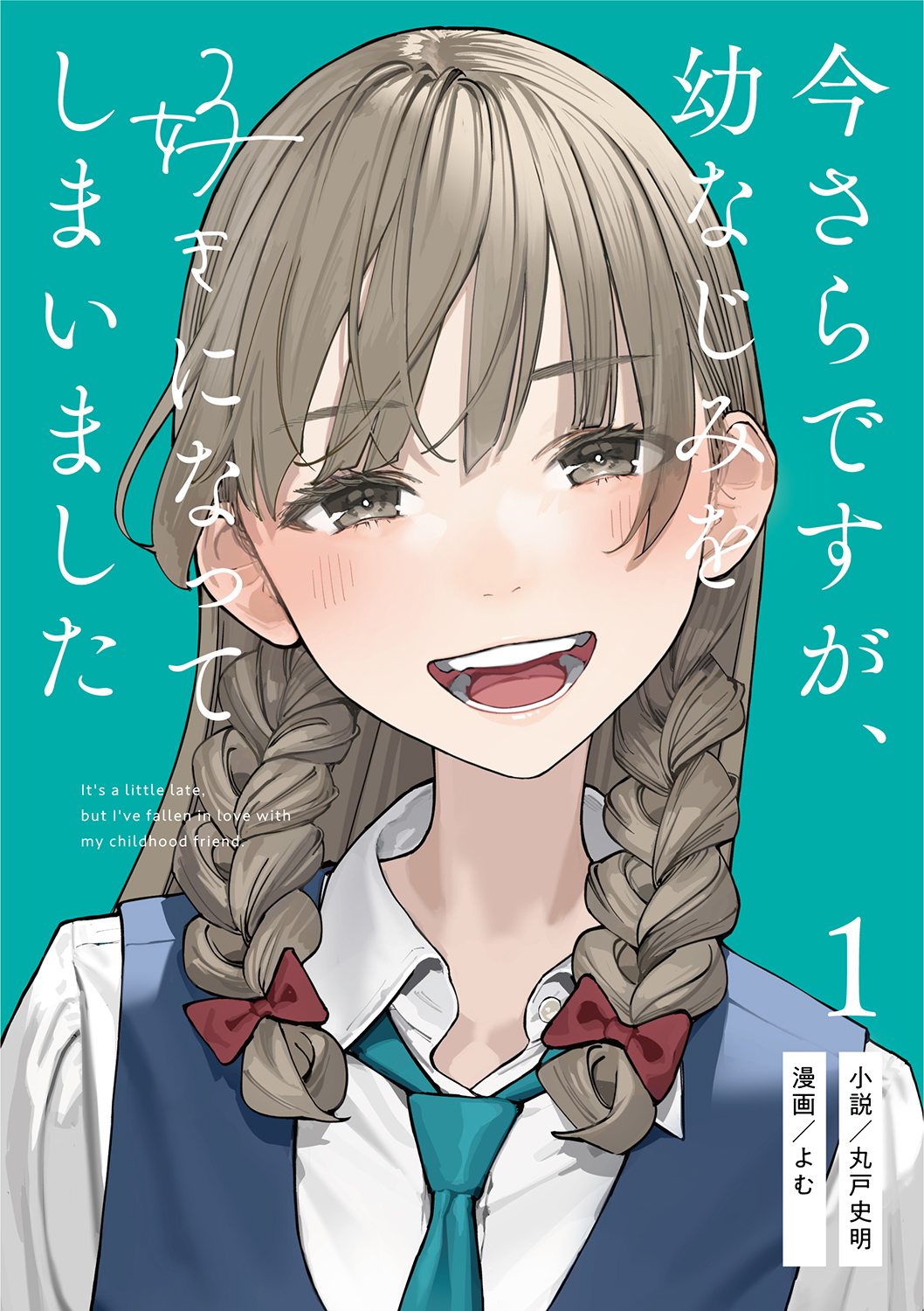 Cover Image