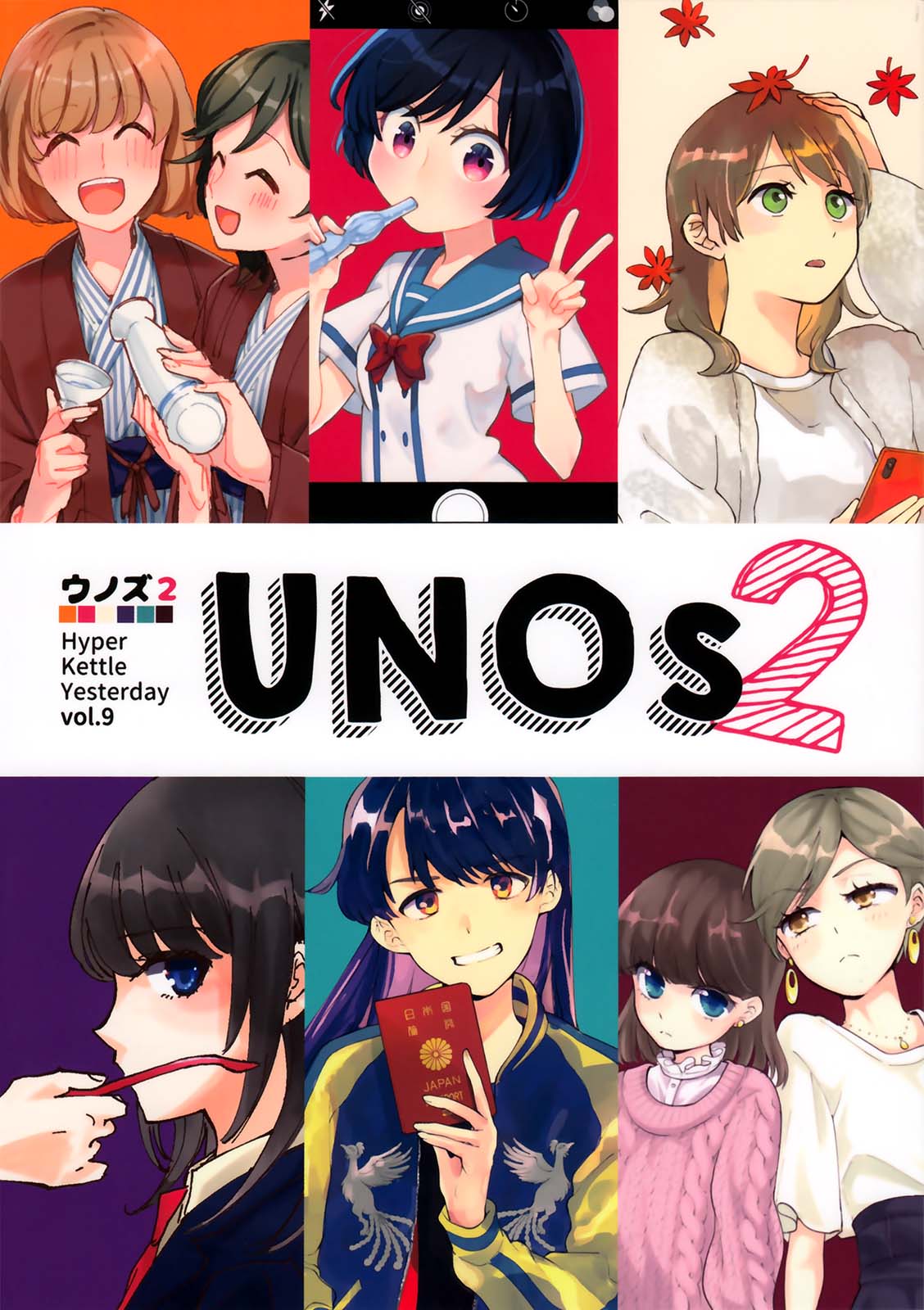 Cover image