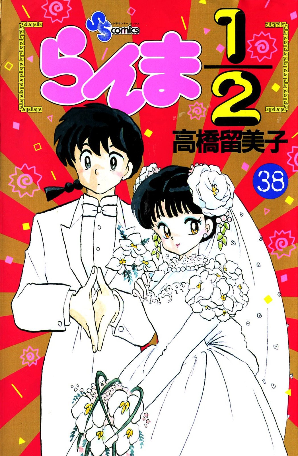 MangaDex