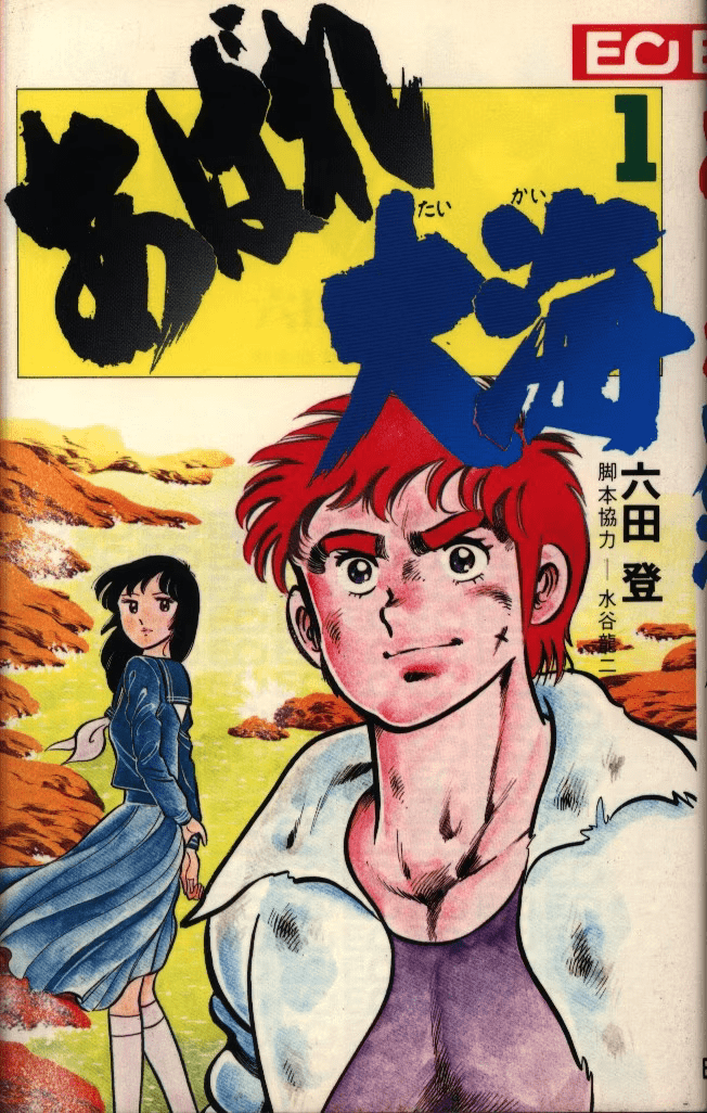 Cover image