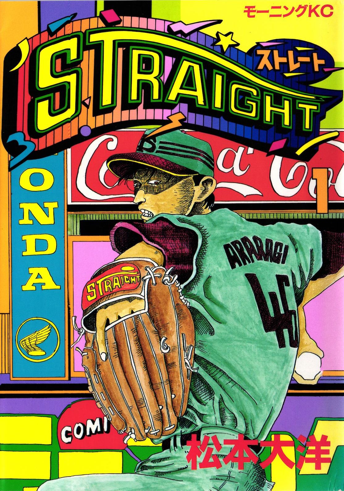 Cover Image cover-image