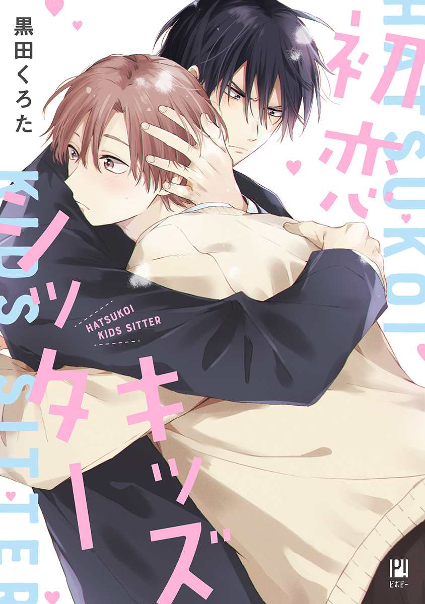 Cover image