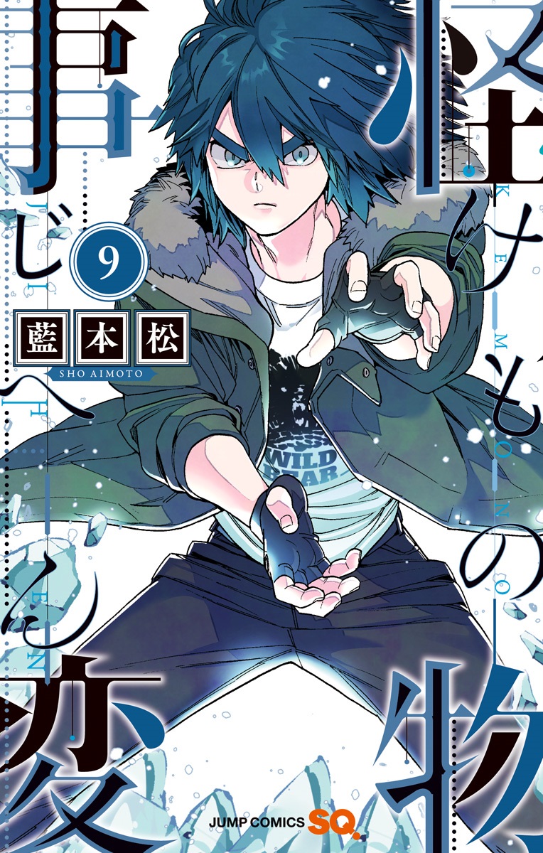 Cover Image