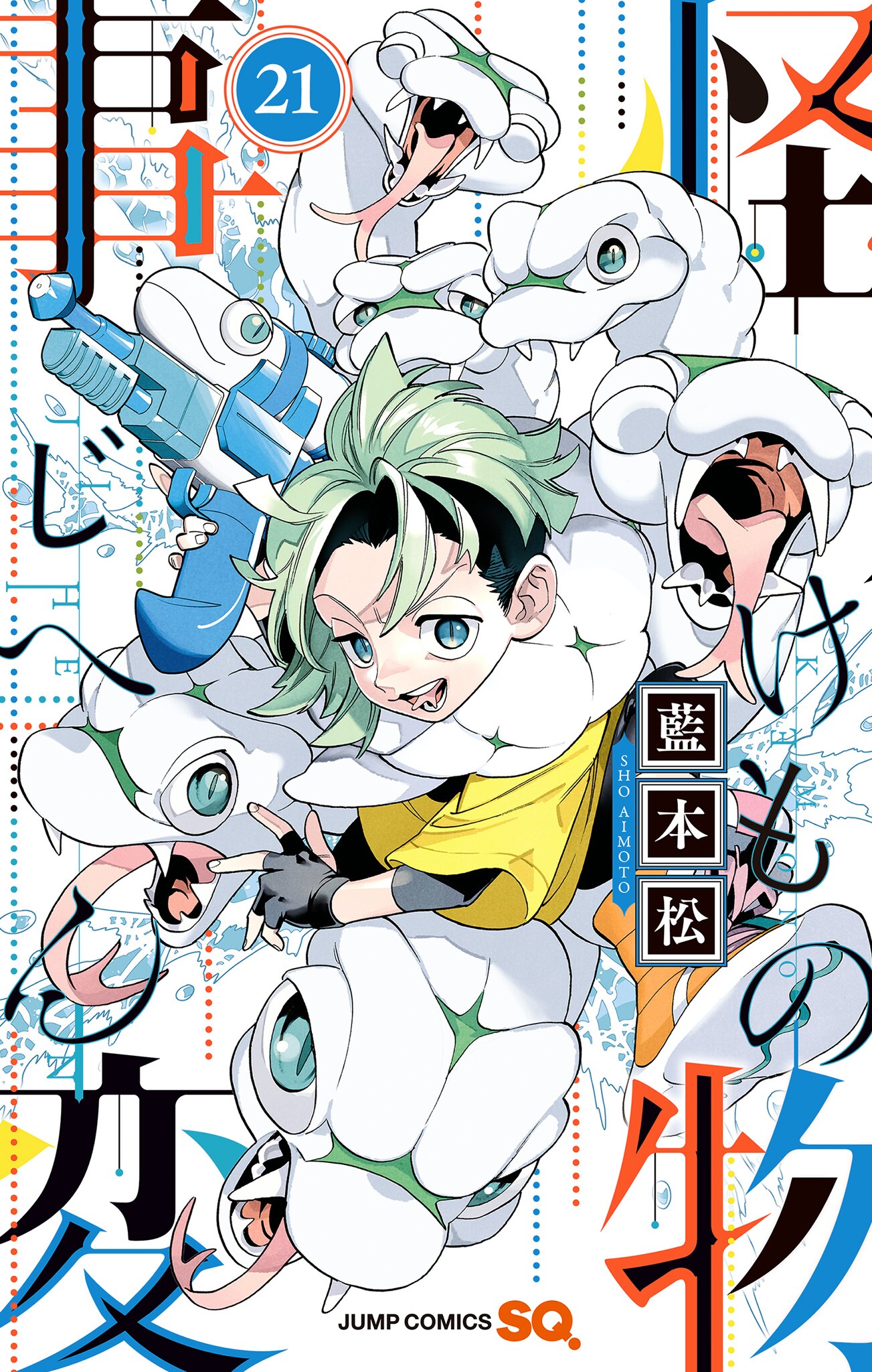 Cover Image