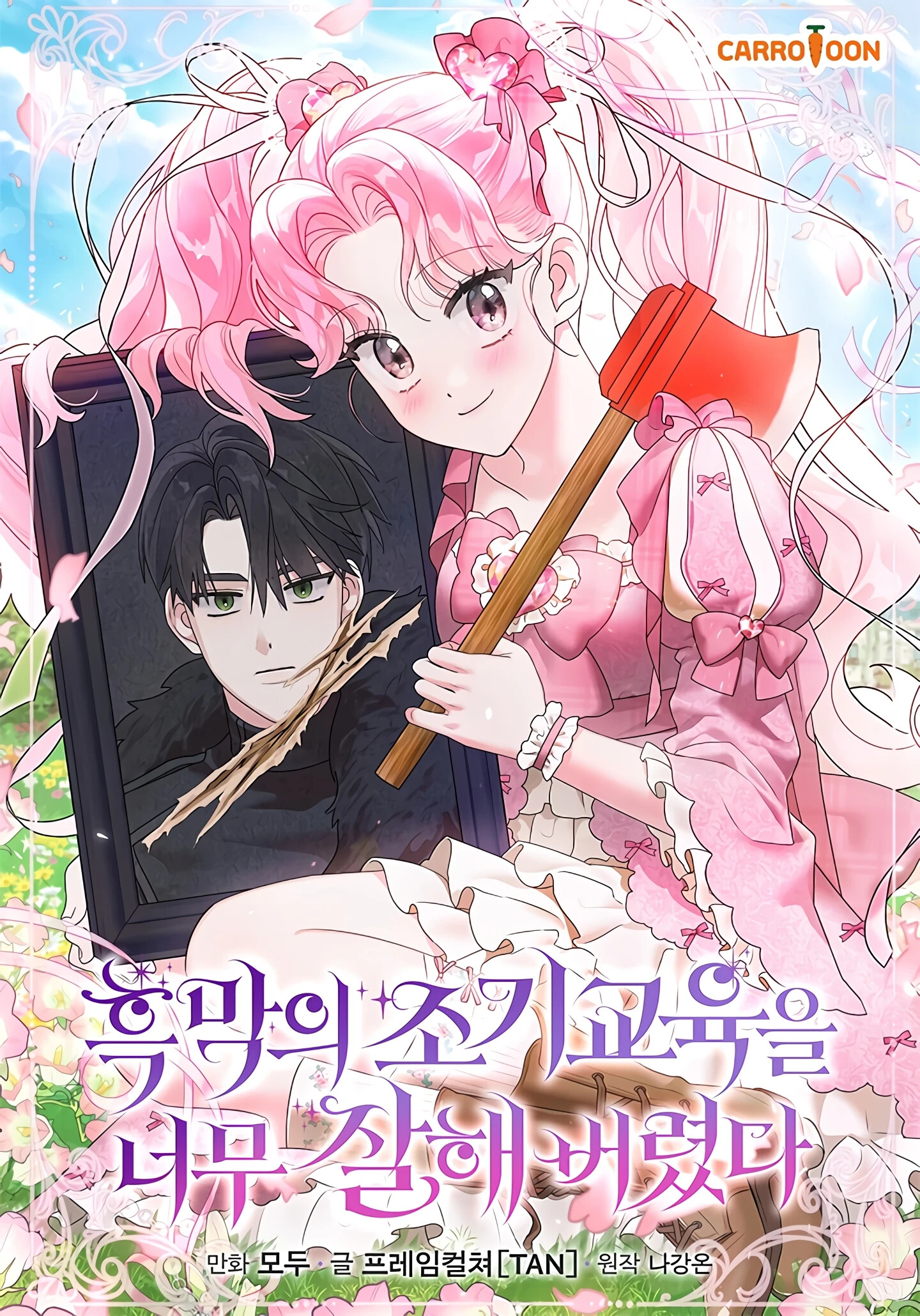 Cover image Cover image