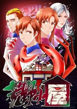 Cover image