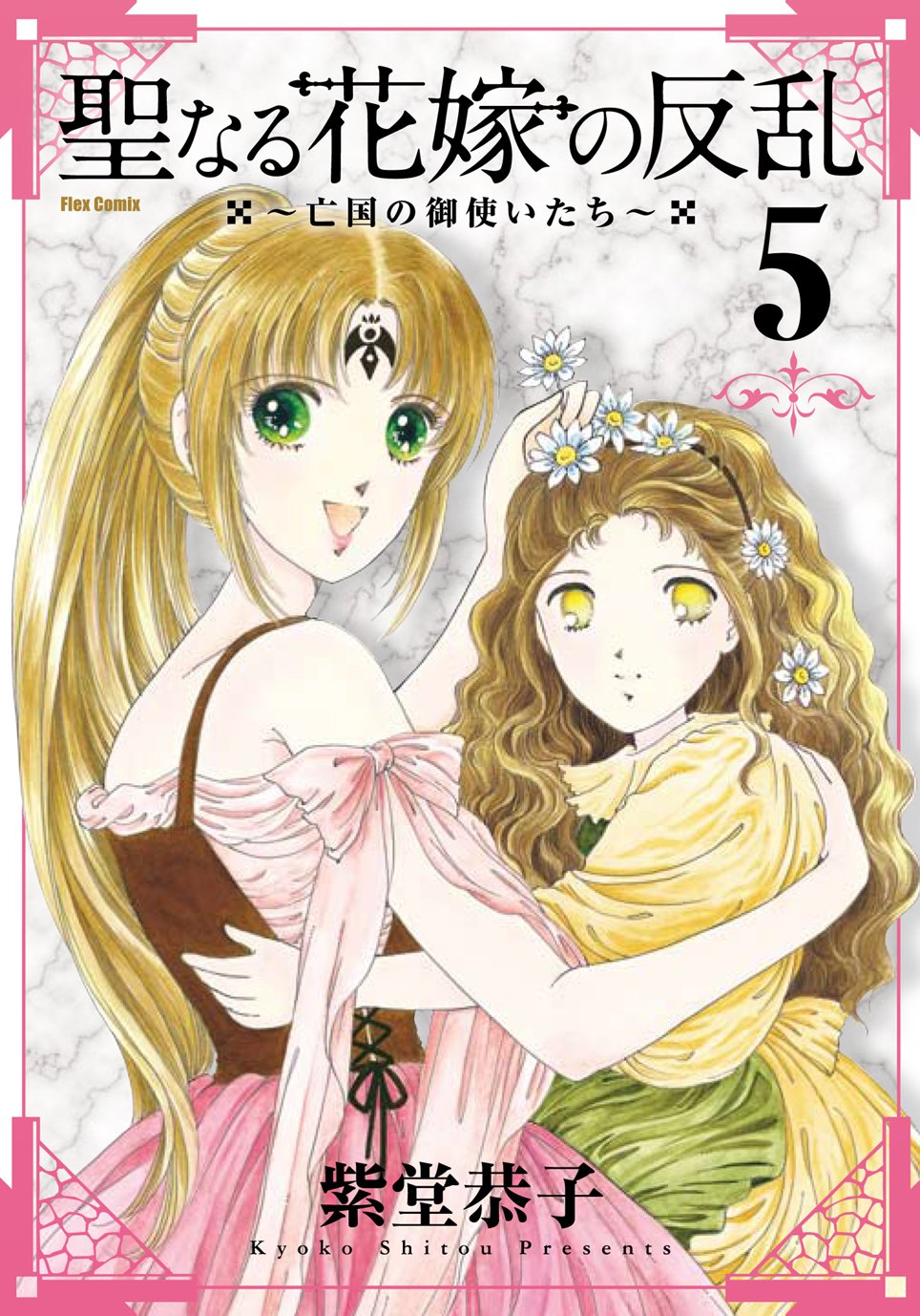 Cover Image