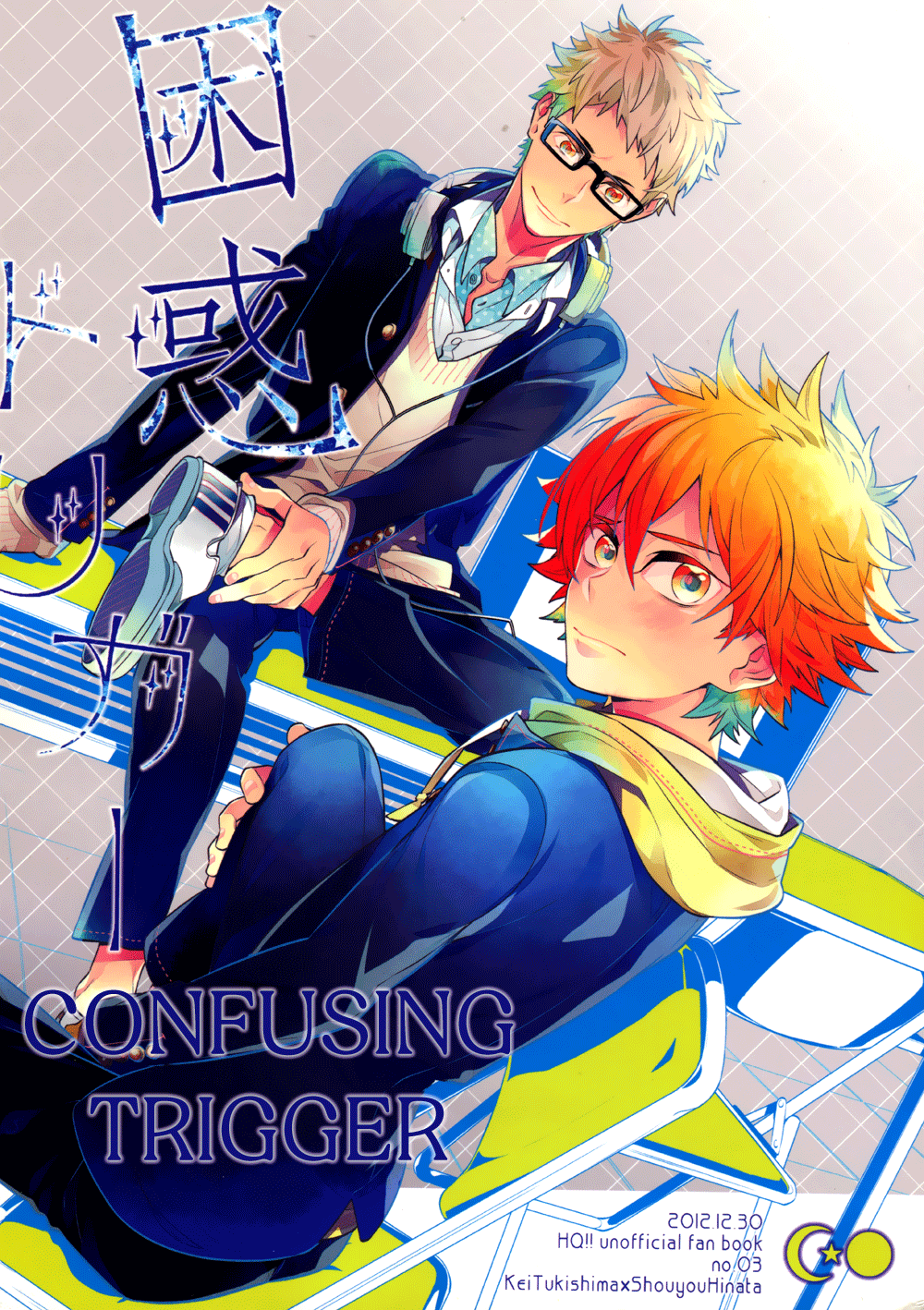 Cover Image