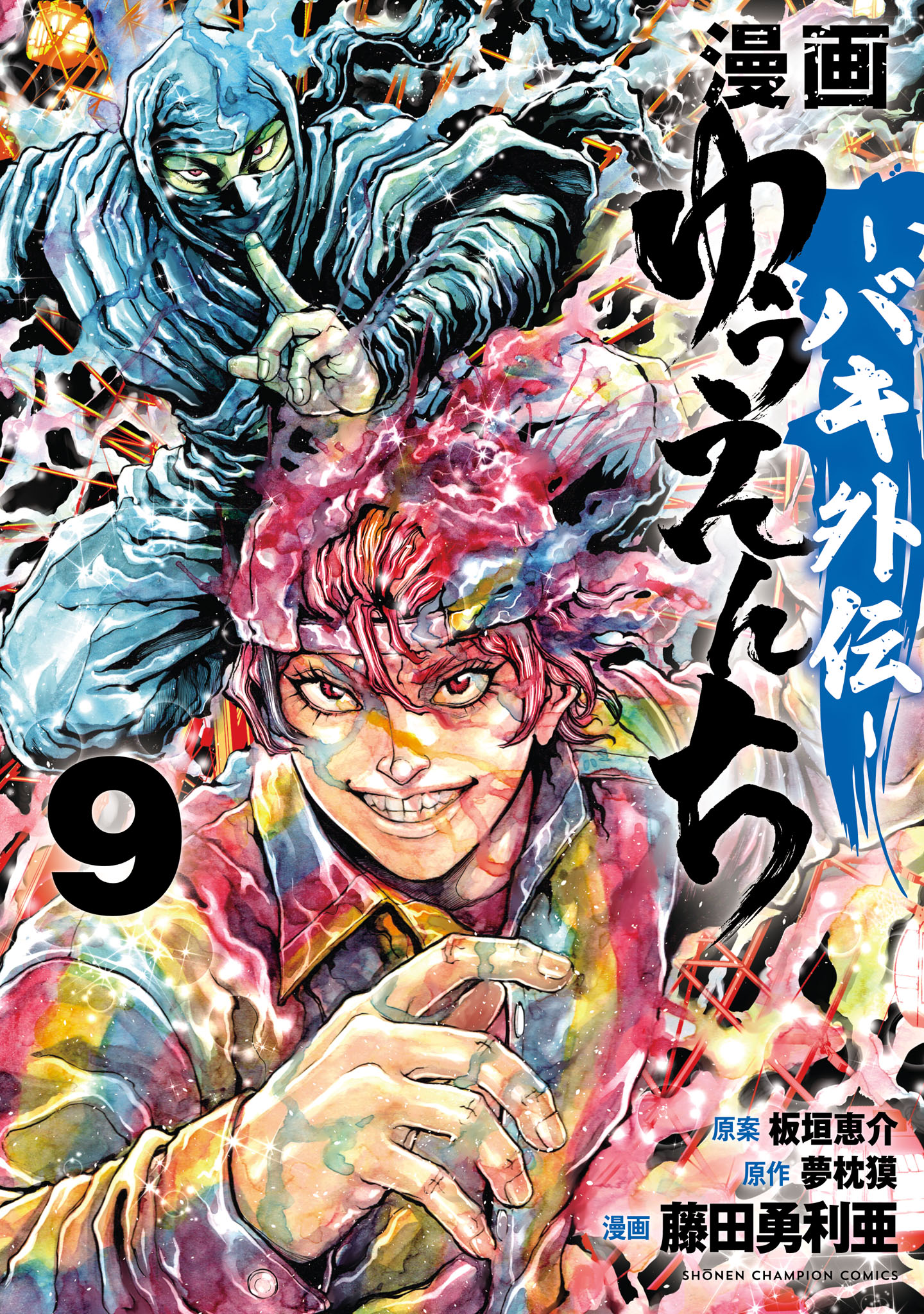 Cover image