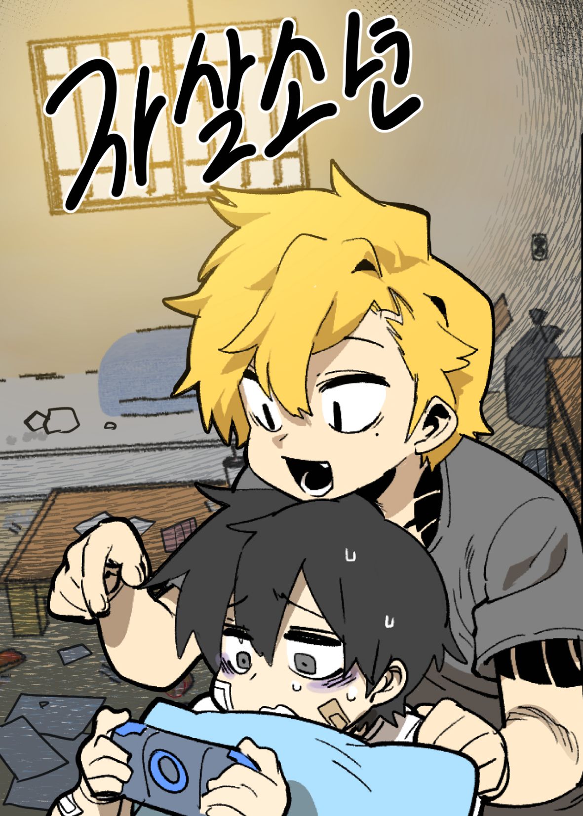 Cover Image